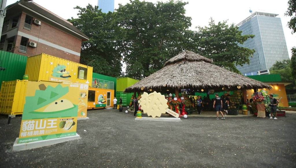 DurianBB Park - DurianBB.com.my